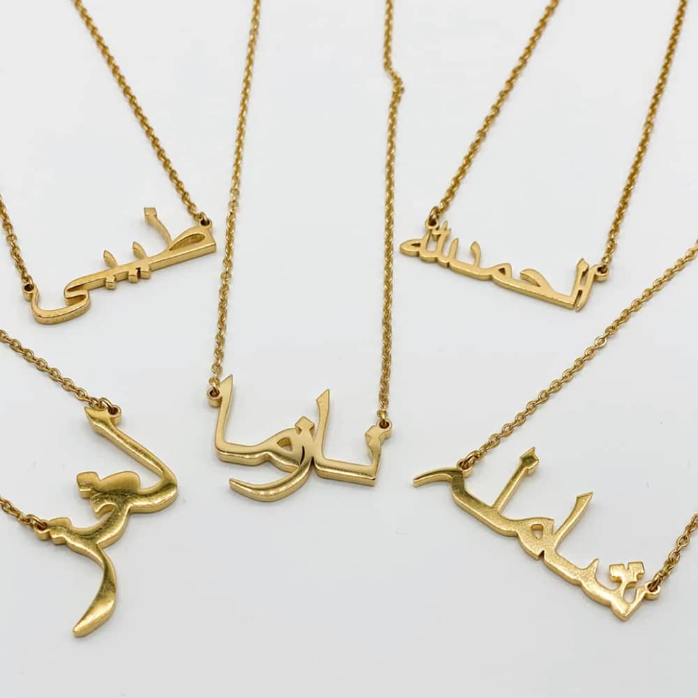 Personalised Arabic Name Necklace - Waterproof Jewellery – ArtByZakia