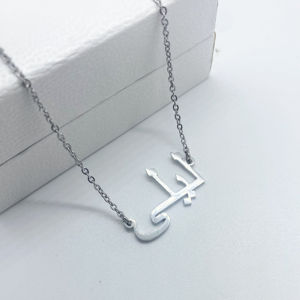 Layla (ليلى) Arabic Silver Name Necklace | ArtByZakia